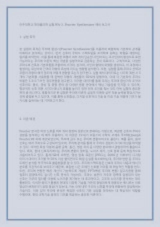 2쪽 미리보기