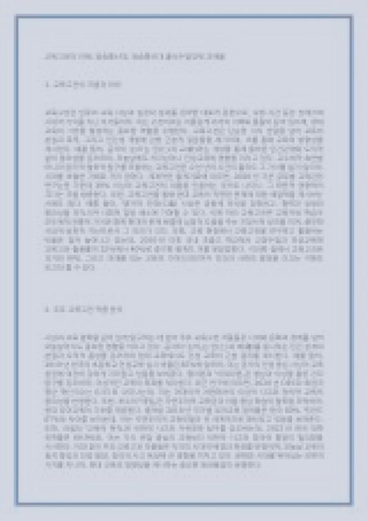 2쪽 미리보기