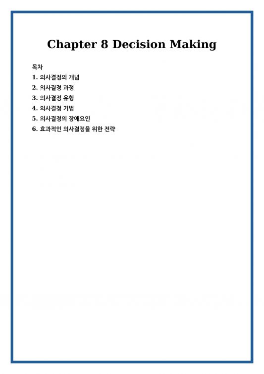 Chapter 8 Decision Making