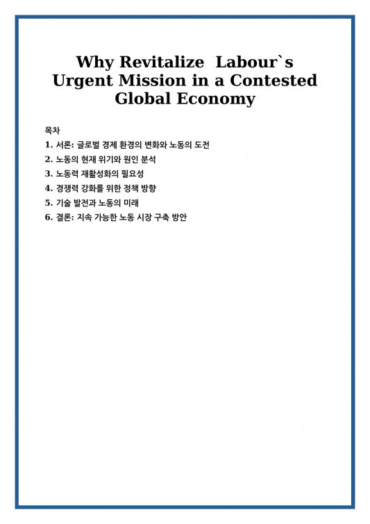 Why Revitalize  Labour`s Urgent Mission in a Contested Global Economy