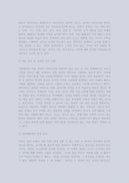 3쪽 미리보기