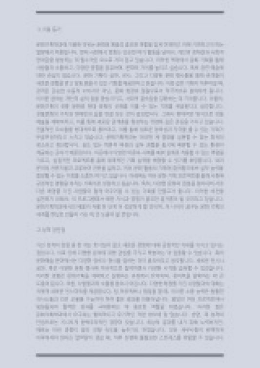 2쪽 미리보기