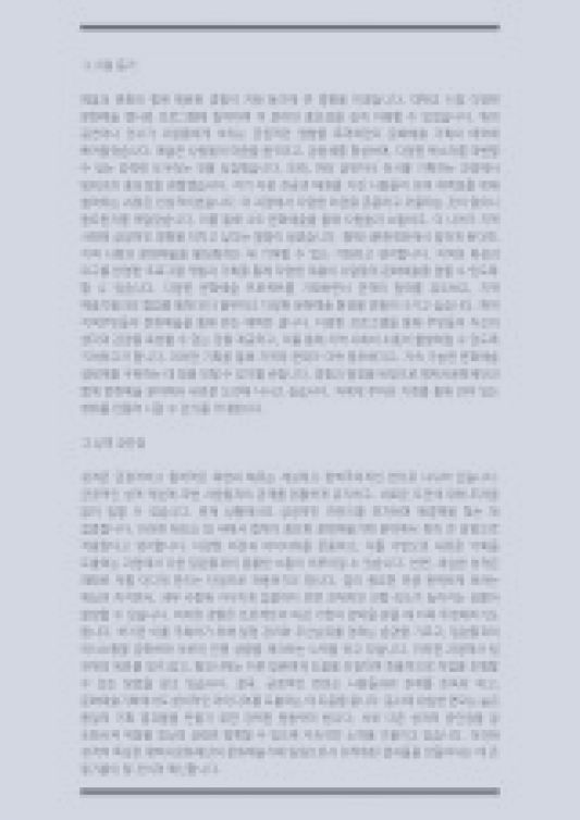 2쪽 미리보기