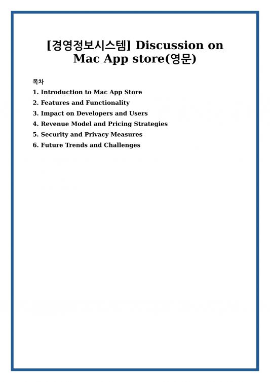 [경영정보시스템] Discussion on Mac App store(영문)