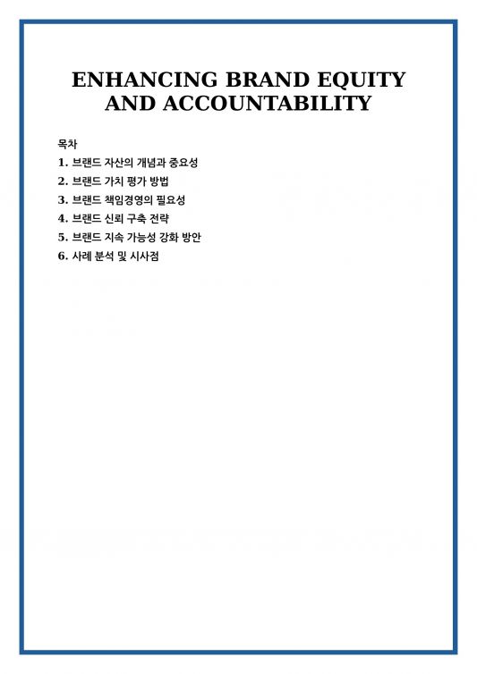ENHANCING BRAND EQUITY AND ACCOUNTABILITY