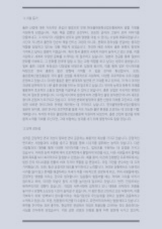 2쪽 미리보기