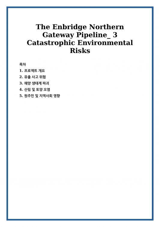 The Enbridge Northern Gateway Pipeline_ 3 Catastrophic Environmental Risks
