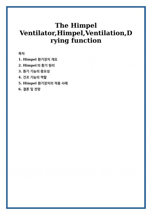 The Himpel Ventilator,Himpel,Ventilation,Drying function