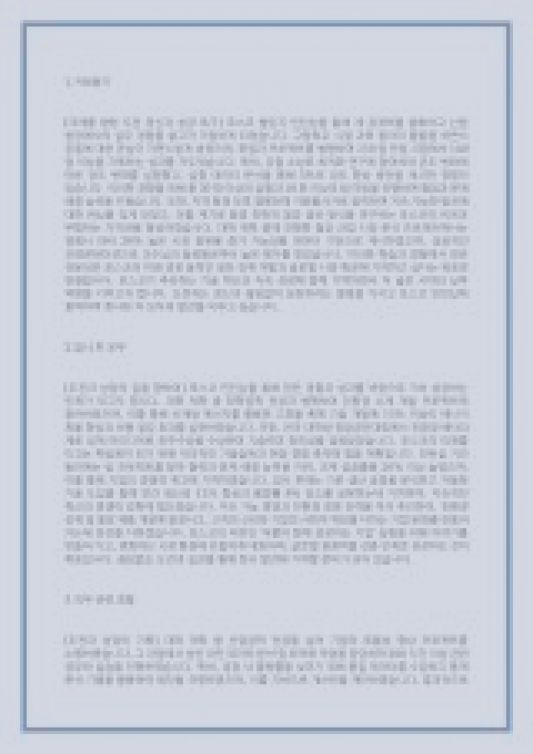 2쪽 미리보기
