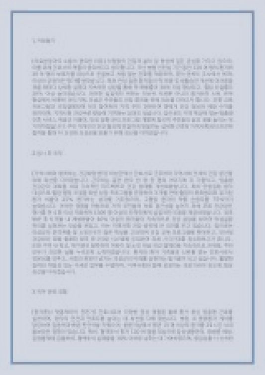 2쪽 미리보기