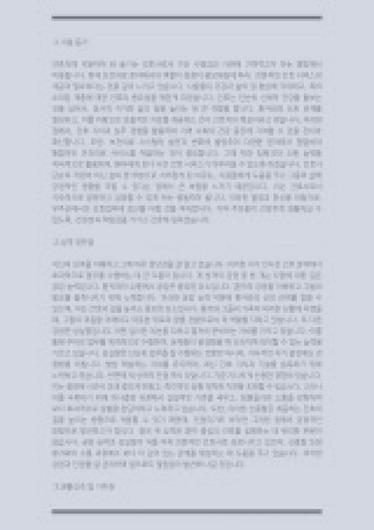 2쪽 미리보기