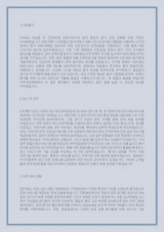2쪽 미리보기