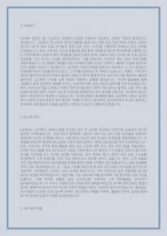 2쪽 미리보기