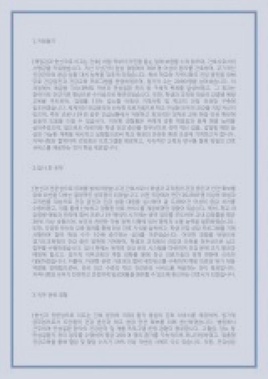 2쪽 미리보기