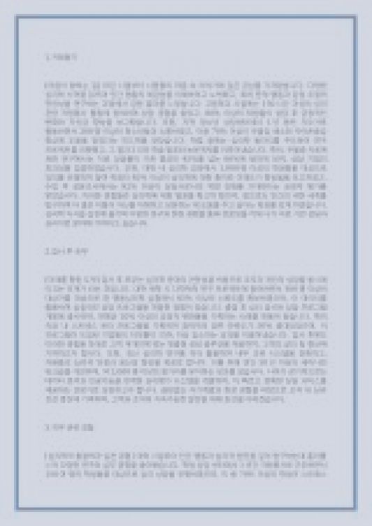 2쪽 미리보기