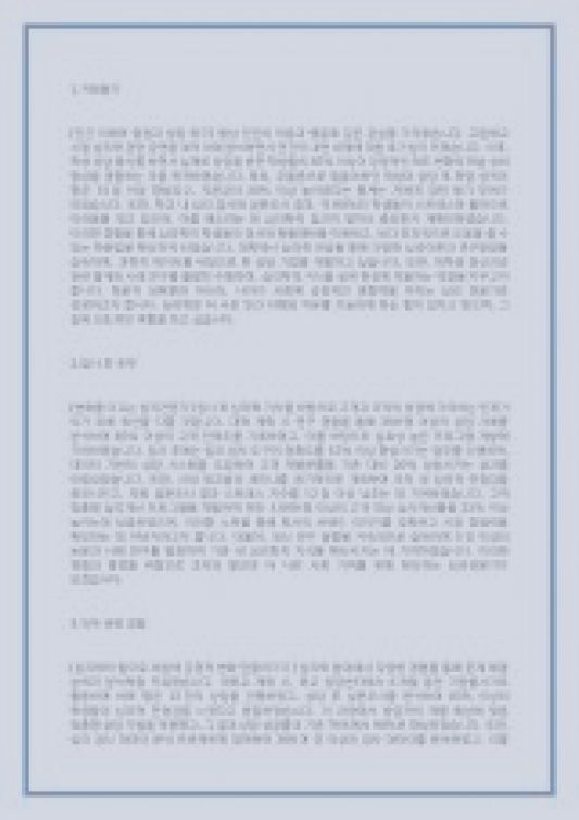 2쪽 미리보기