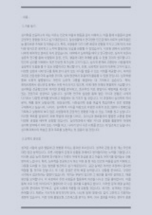 2쪽 미리보기
