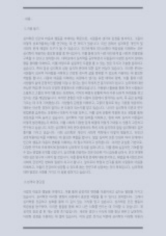 2쪽 미리보기