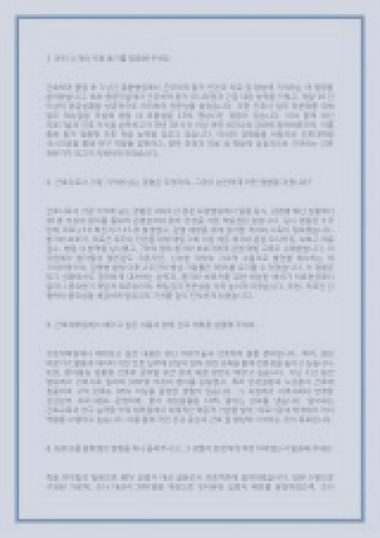 2쪽 미리보기