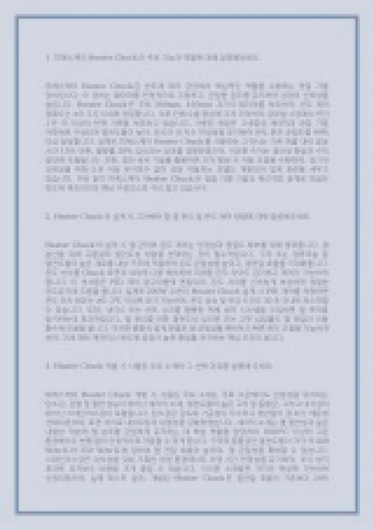 2쪽 미리보기