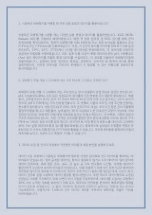 2쪽 미리보기