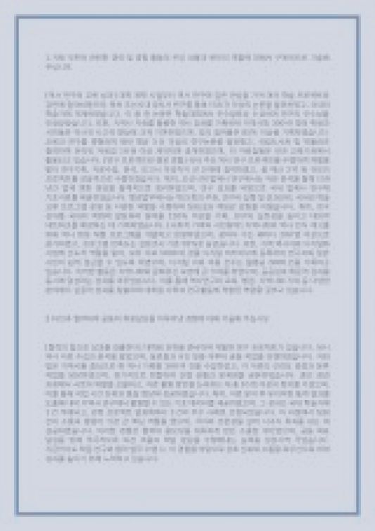 2쪽 미리보기