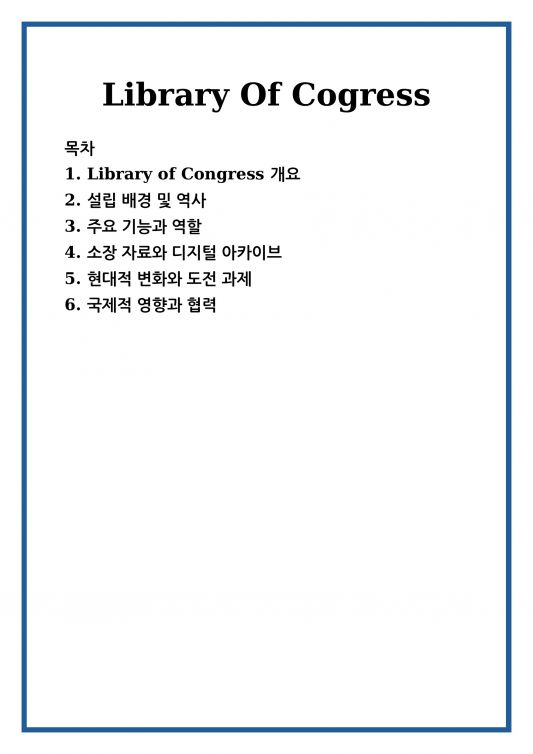 Library Of Cogress