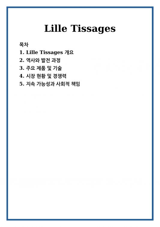 Lille Tissages 레포트 자료