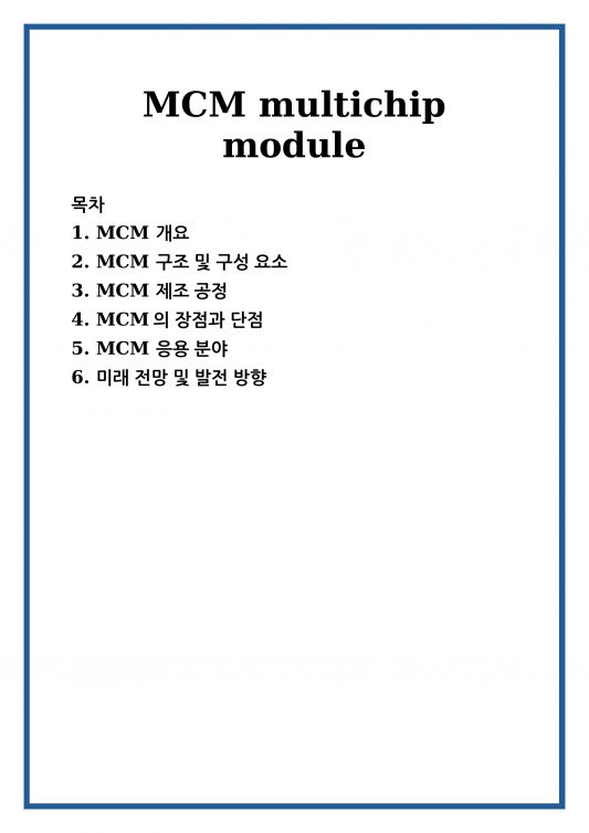 MCM multichip module