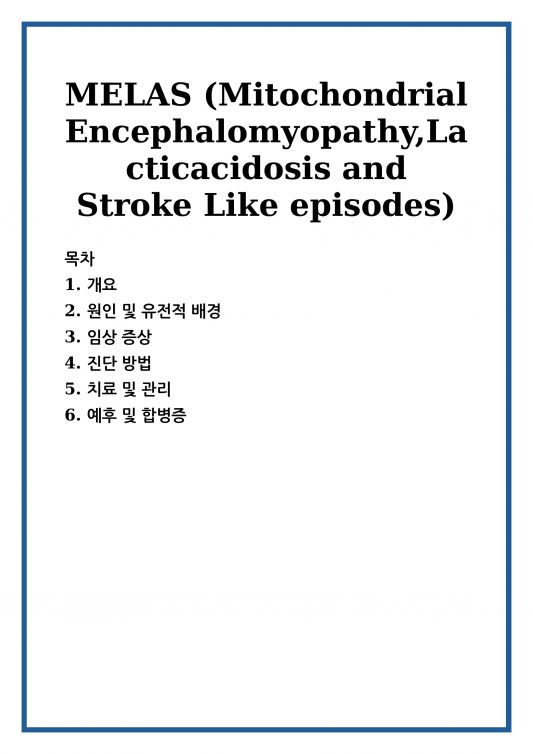MELAS (Mitochondrial Encephalomyopathy,Lacticacidosis and Stre Like episodes)