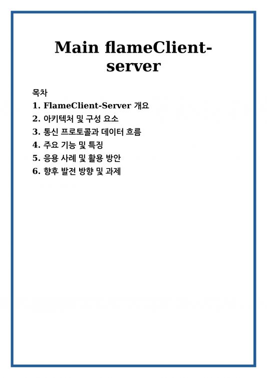 Main flameClient-server