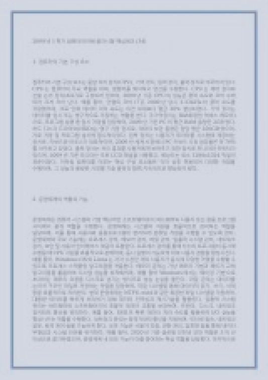 2쪽 미리보기