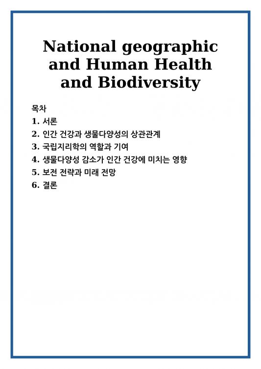 National geographic and Human Health and Biodiversity