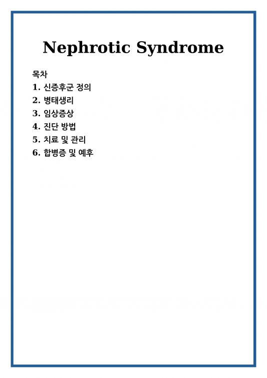 Nephrotic Syndrome