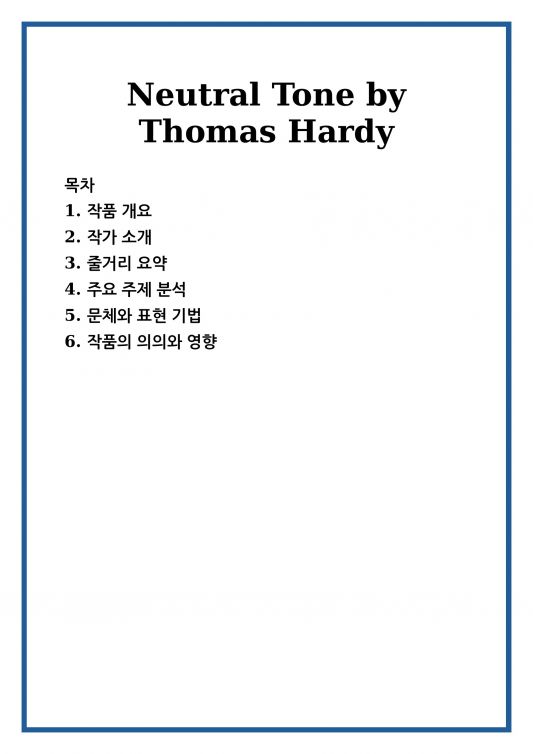 Neutral Tone by Thomas Hardy