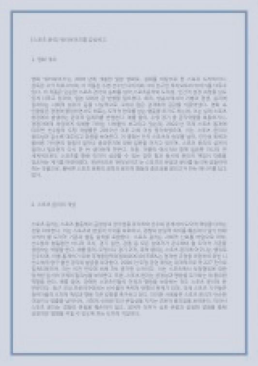 2쪽 미리보기