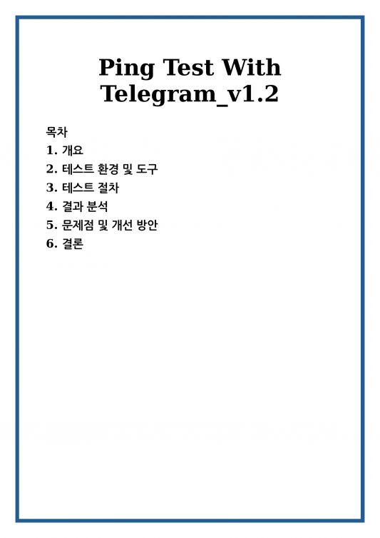 Ping Test With Telegram_v1.2