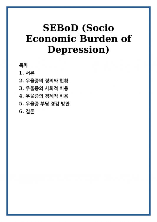 SEBoD (Socio Economic Burden of Depression)