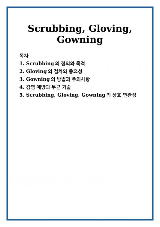 Scrubbing, Gloving, Gowning