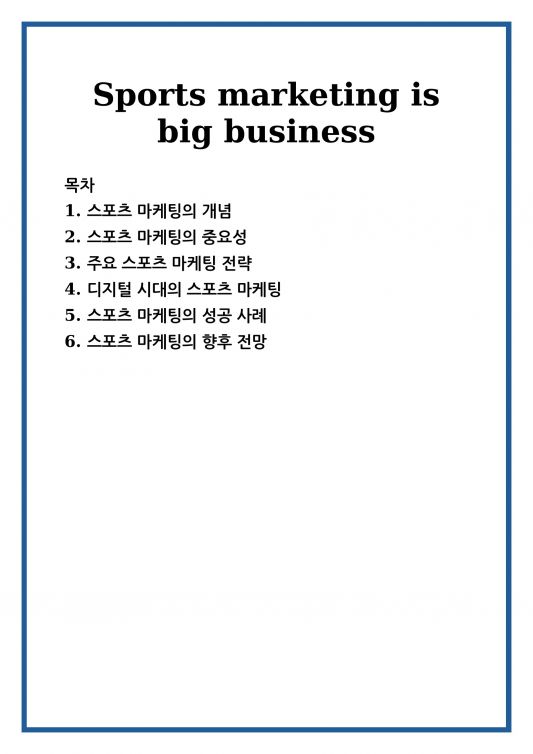 Sports marketing is big business