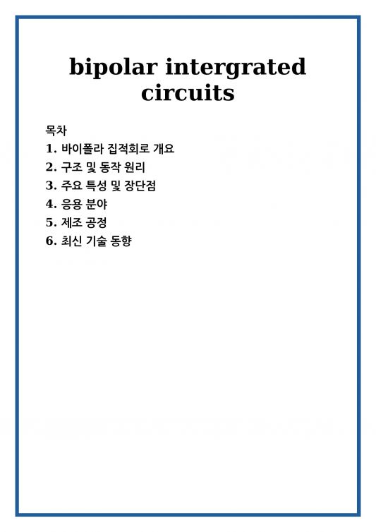 bipolar intergrated circuits