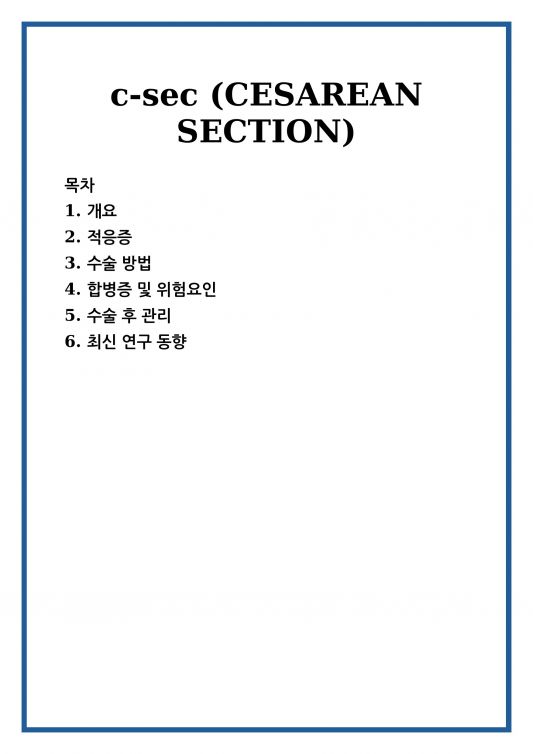 c-sec (CESAREAN SECTION)