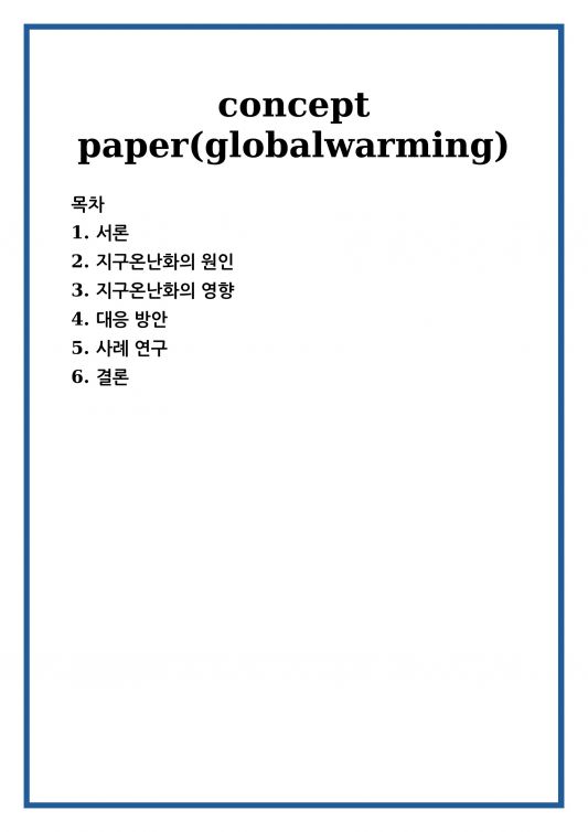 concept paper(globalwarming)