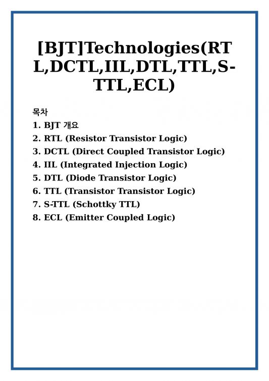 [BJT]Technologies(RTL,DCTL,IIL,DTL,TTL,S-TTL,ECL)
