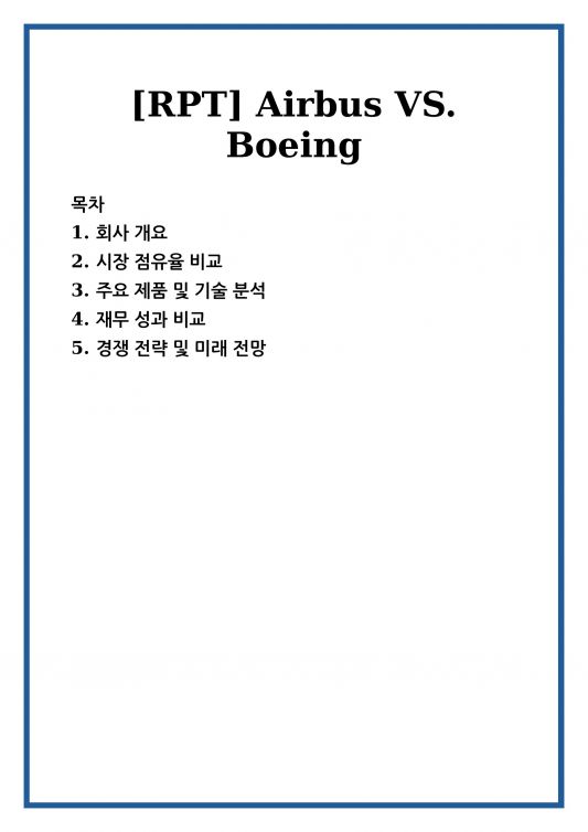 [RPT] Airbus VS. Boeing