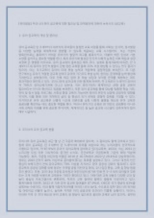 2쪽 미리보기