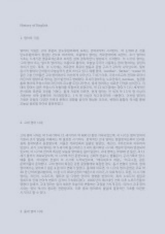 2쪽 미리보기