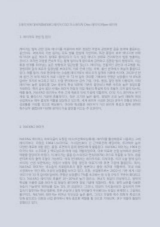 2쪽 미리보기