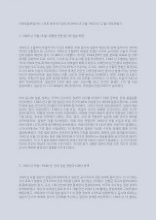 2쪽 미리보기