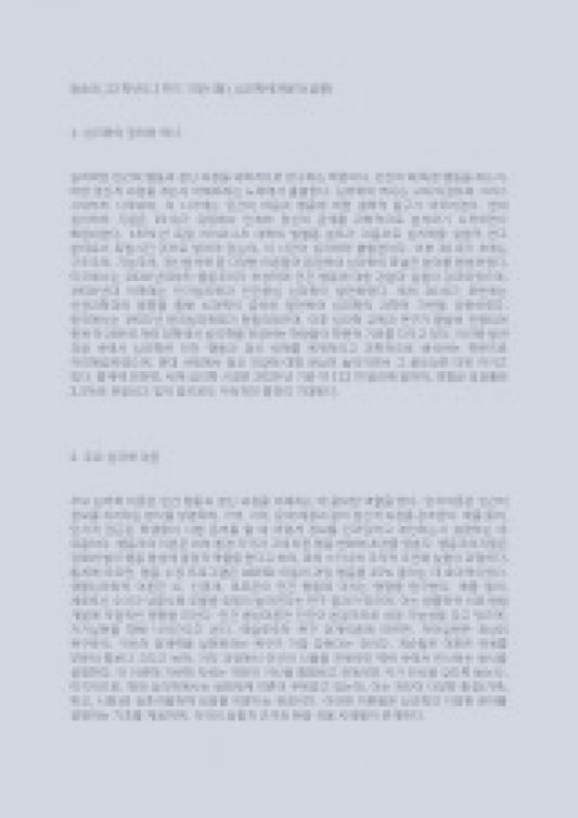 2쪽 미리보기